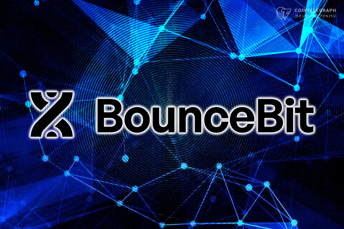 BounceBitとBlackRockがBUIDLを活用し、RWA×CeDeFiの先駆的構造化利回り商品を発表 ― RWA導入の新時代へ