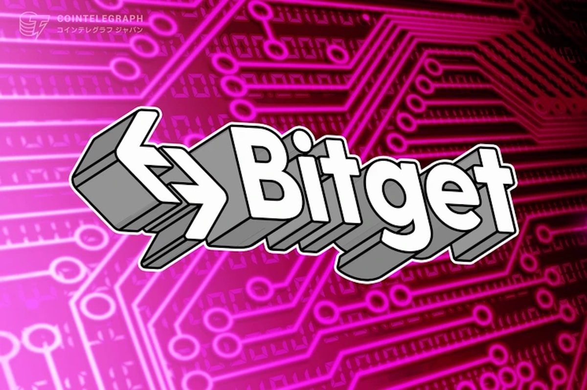 Bitgetに新規上場する画期的DeFiプロトコル「IPOR」とは | Cointelegraph | コインテレグラフ ジャパン