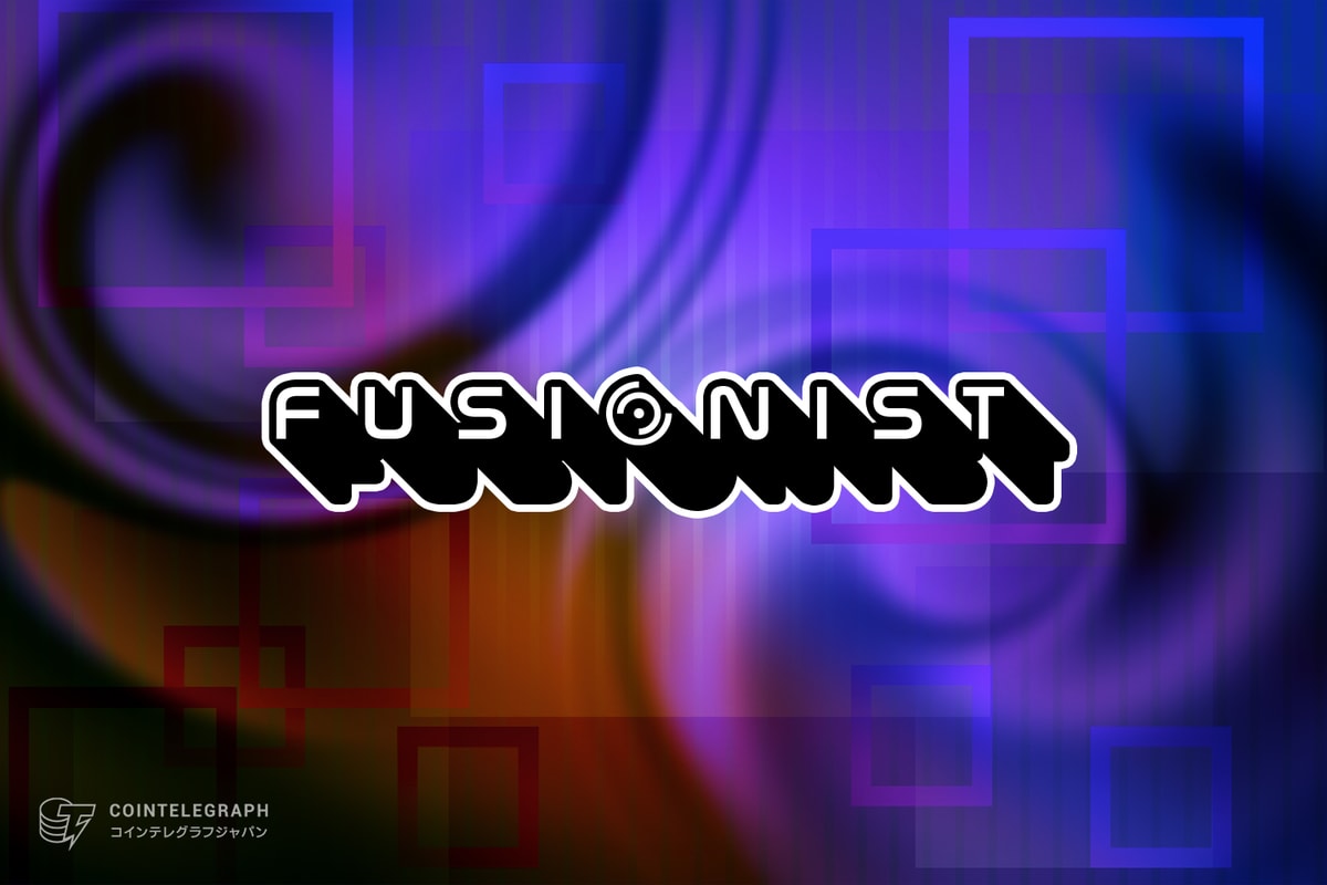 Unityの最新機能で開発！3A級の仮想通貨ゲーム『Fusionist（フュージョニスト）』がすごい理由 | Cointelegraph ...