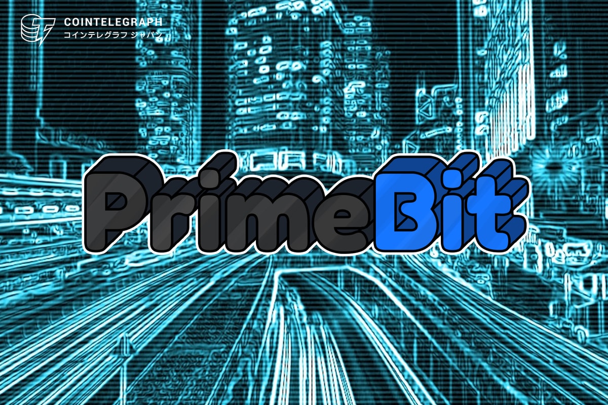 革新的なP2P仮想通貨取引所、PrimeBitをご紹介します | Cointelegraph | コインテレグラフ ジャパン