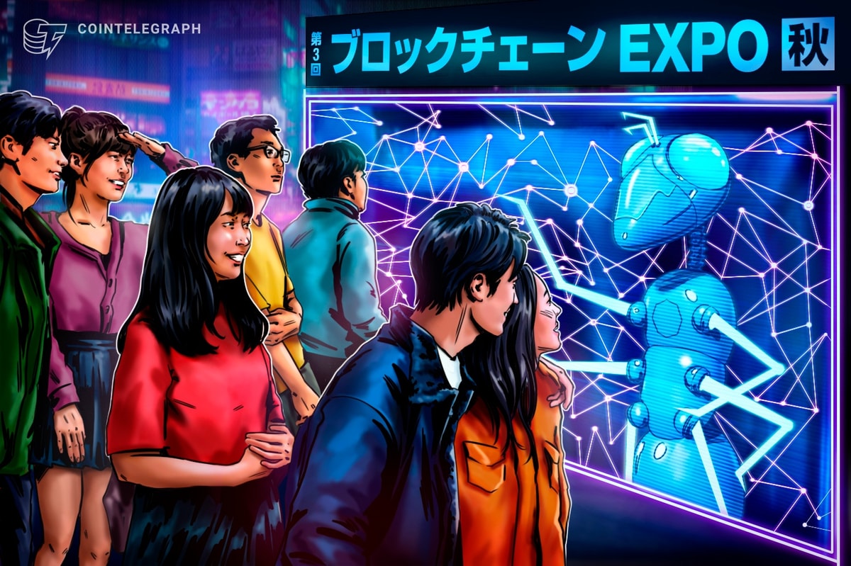 Web&NFTワールドも新設する「ブロックチェーンEXPO【秋】」が10/26より開催！ | Cointelegraph | コインテレグラフ ジャパン