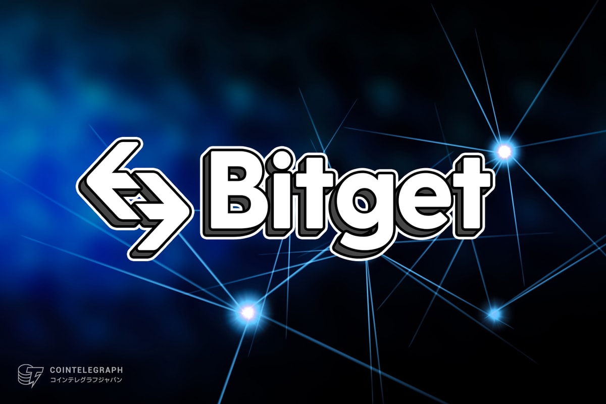 Bitget、今後1ヶ月で130以上の新規Web 3プロジェクトを上場予定 | Cointelegraph | コインテレグラフ ジャパン