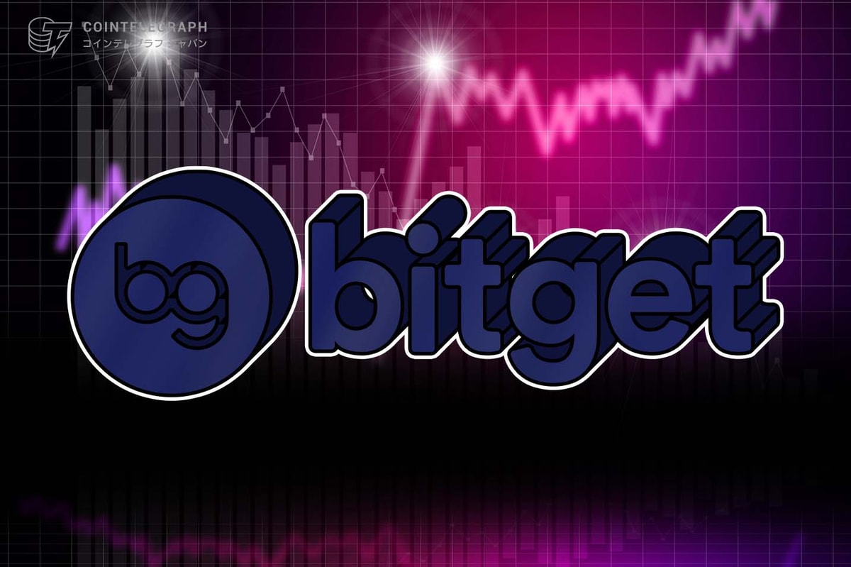 BCGレポート：デリバティブ取引高でBitgetがFTXを上回り、世界第3位にランクイン | Cointelegraph | コインテレグラフ ジャパン
