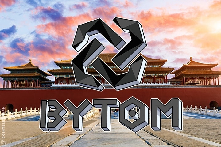 Bytom Passed the SEC Howey Test, Becomes the First Non-Securities ...