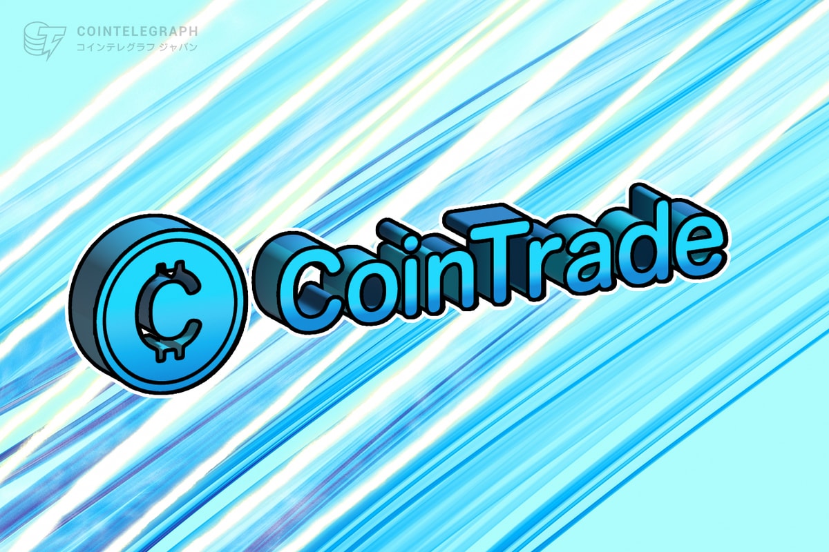 無料でもらえる！2000円相当のETHを新規口座開設でプレゼント【CoinTrade】 | Cointelegraph | コインテレグラフ ジャパン