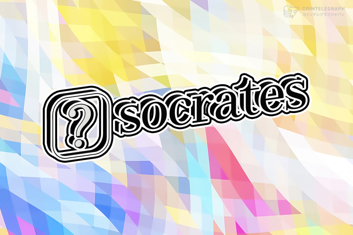 Socratesが起こすDebate2Earn革命｜Pioneer NFT Penを新規採用 | Cointelegraph | コイン ...