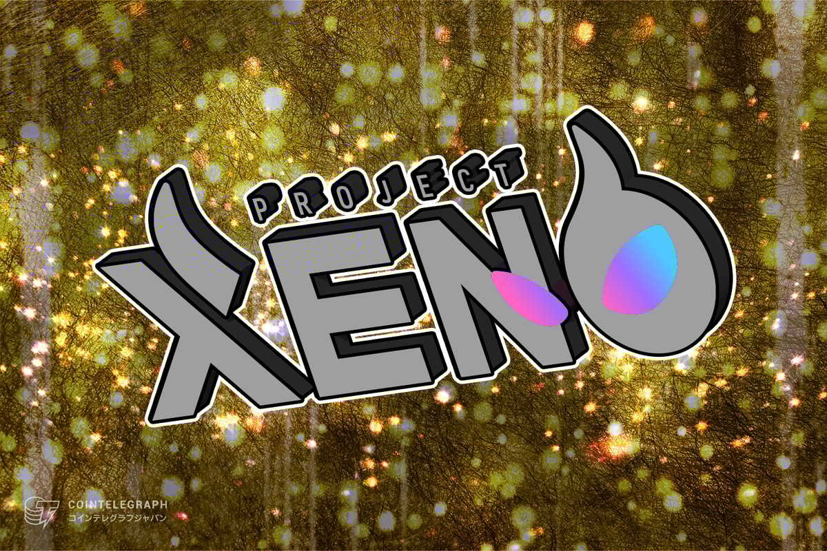 PROJECT XENO、「NFTセール1ST -HIKARUコラボNFTセール-」の詳細を公開。 | Cointelegraph | コインテレグラフ ジャパン