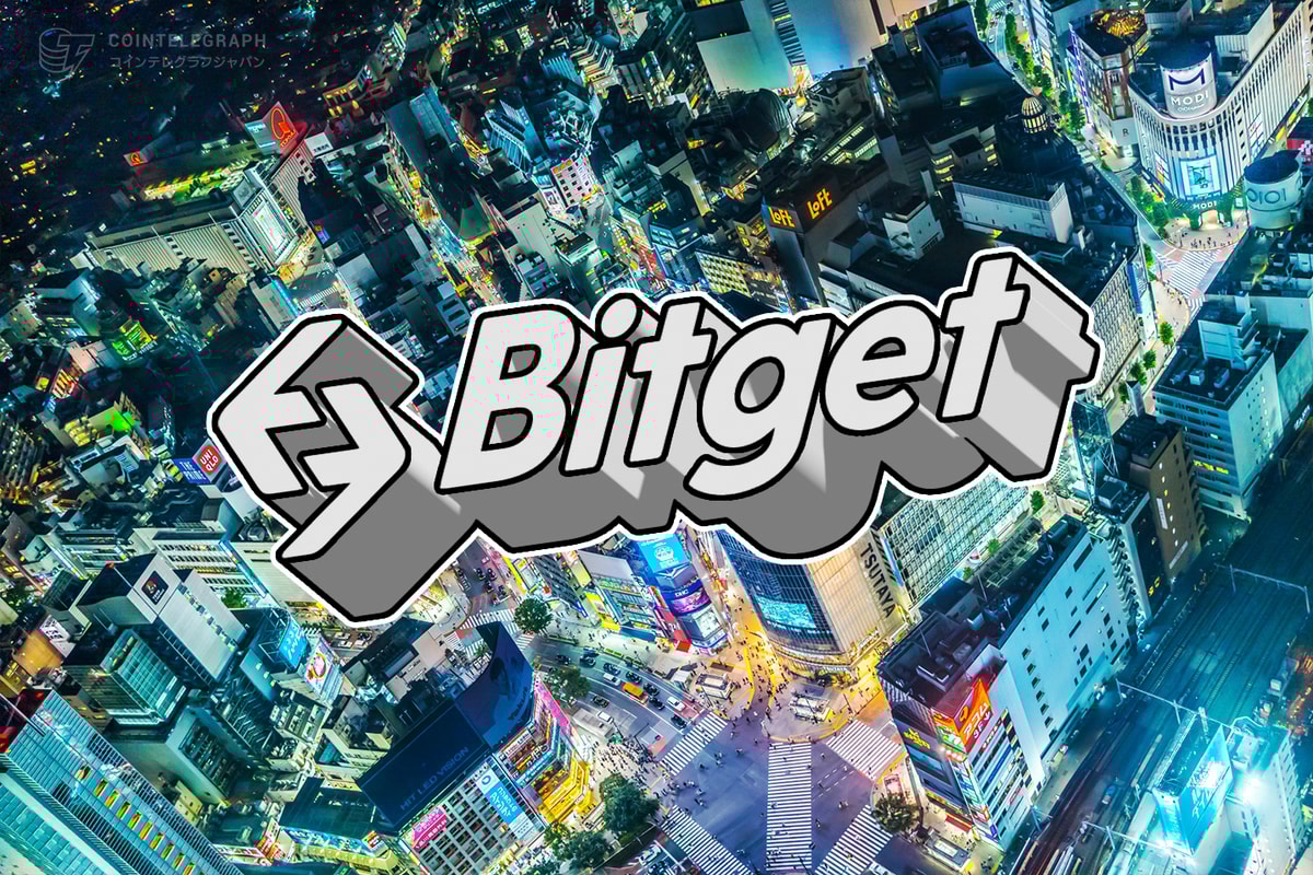 仮想通貨取引所Bitget, ユヴェントス女子チームとのスポンサーシップ契約を締結 | Cointelegraph | コインテレグラフ ジャパン
