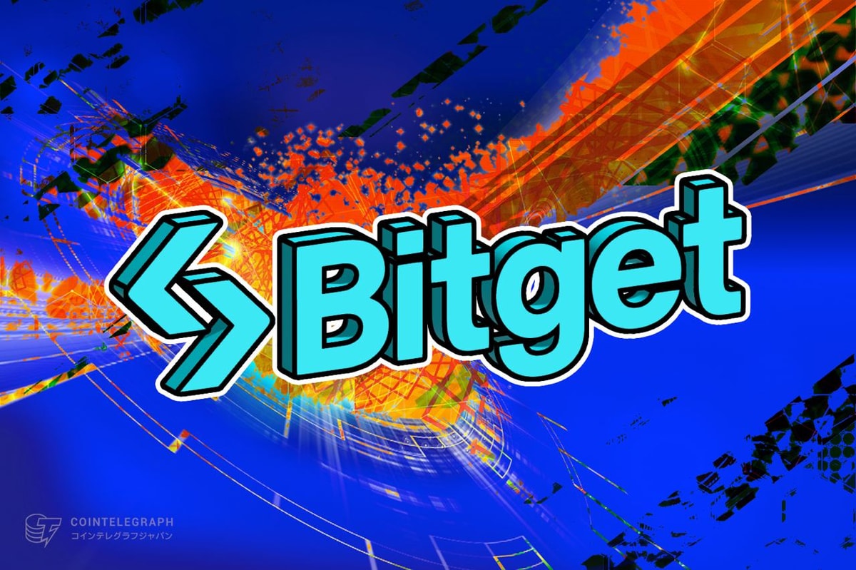BitgetとForesight Venturesが2,000万ドルのTONエコシステム・ファンドを共同設立 | Cointelegraph | コインテレグラフ ジャパン
