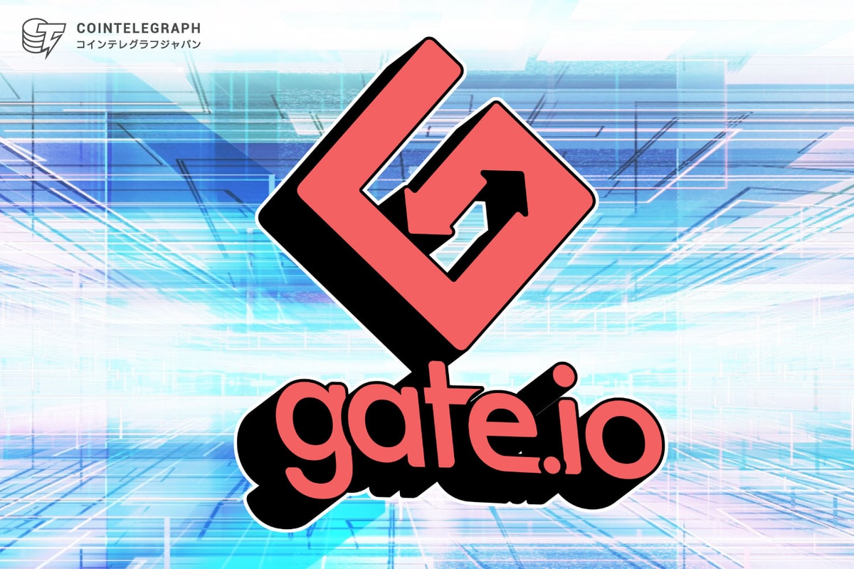 Gate.ioが世界二番目の取引量の仮想通貨取引所に | Cointelegraph | コインテレグラフ ジャパン