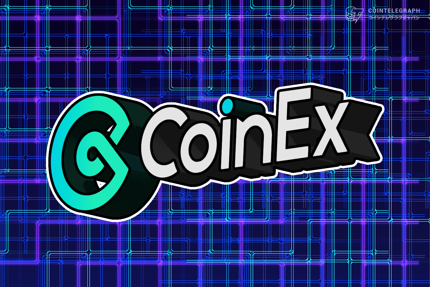 ViaWalletからCoinEx Walletへ： Web3への究極のゲートウェイ | Cointelegraph | コインテレグラフ ジャパン