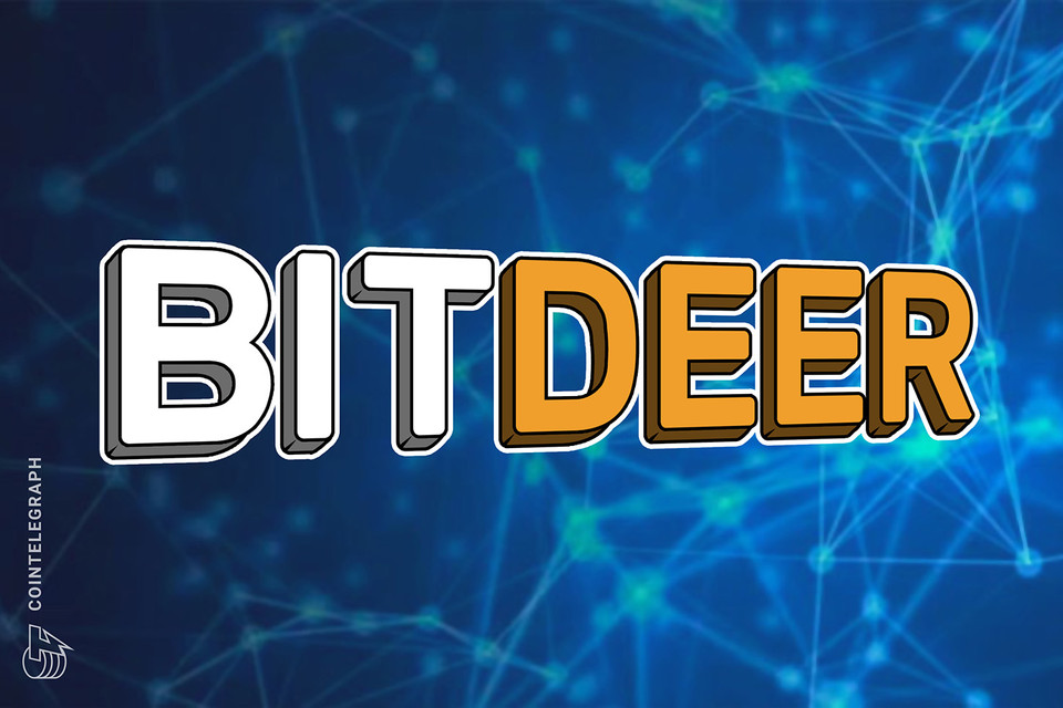BitDeer.com kicks off its second anniversary with promotional events
